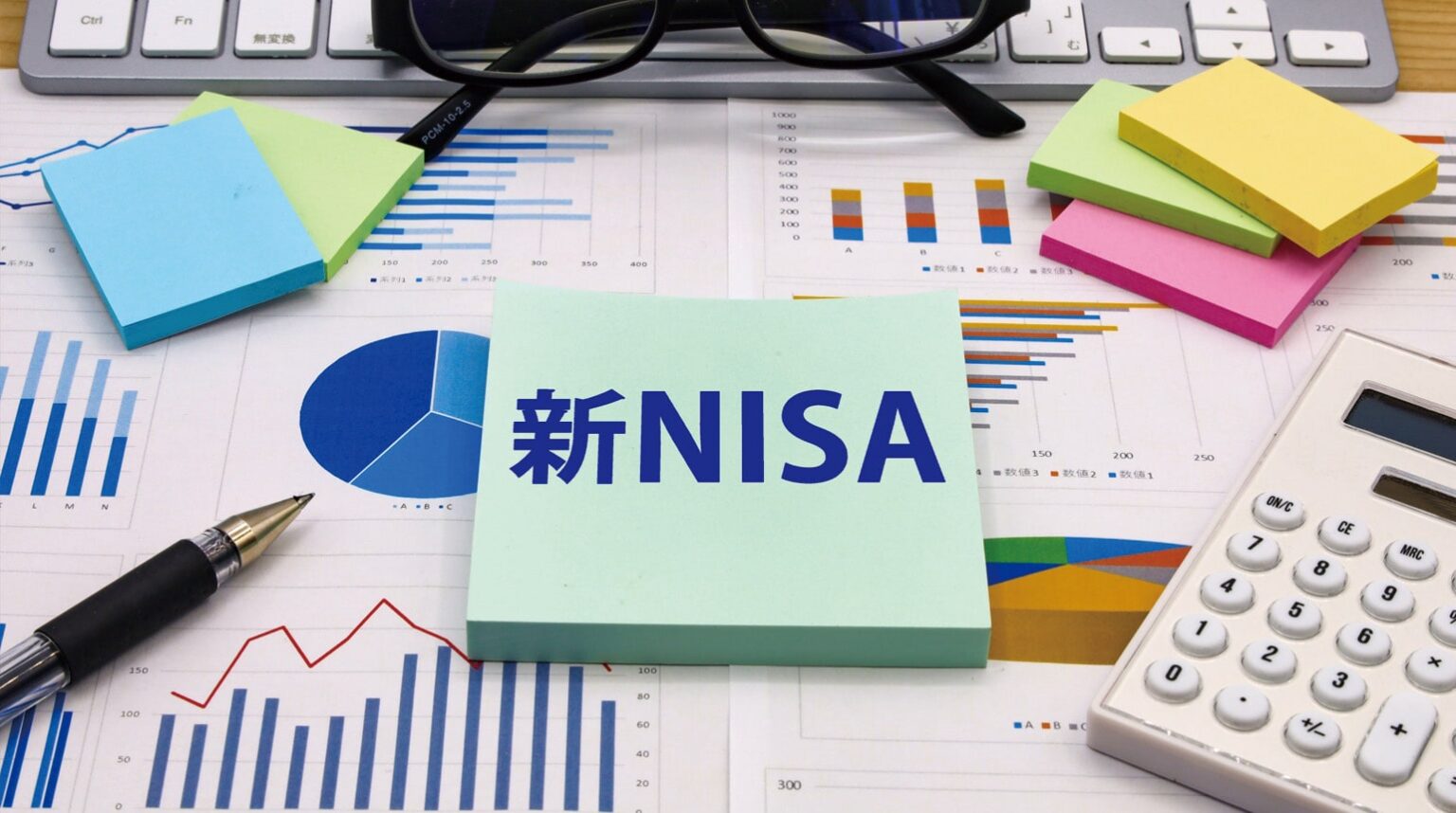 NISAの積立金額は毎月いくらから始めたらいい？ - マネハブ(MONEY HUB PLUS)